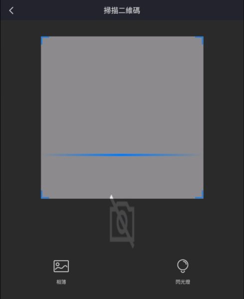 FOSCAM APP 如何透過無線連接攝影機 ? - Foscam 台灣官方網站